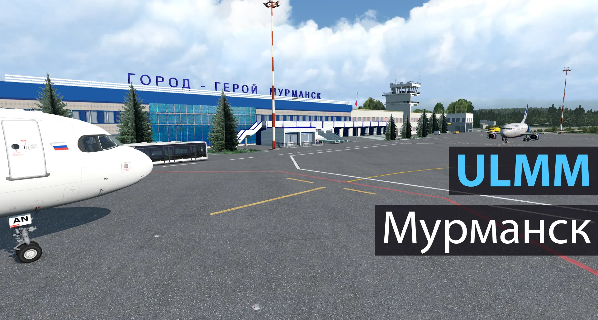 Аэропорт ULMM ( Мурманск, Россия ) » X-AERO.RU - Сценарии для X-Plane